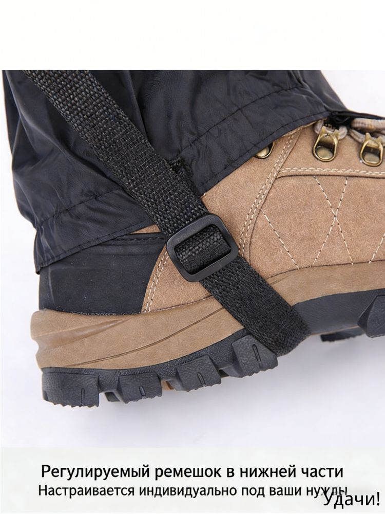 Гамаши туристические , размер 38-40, черный матовый — фото 1