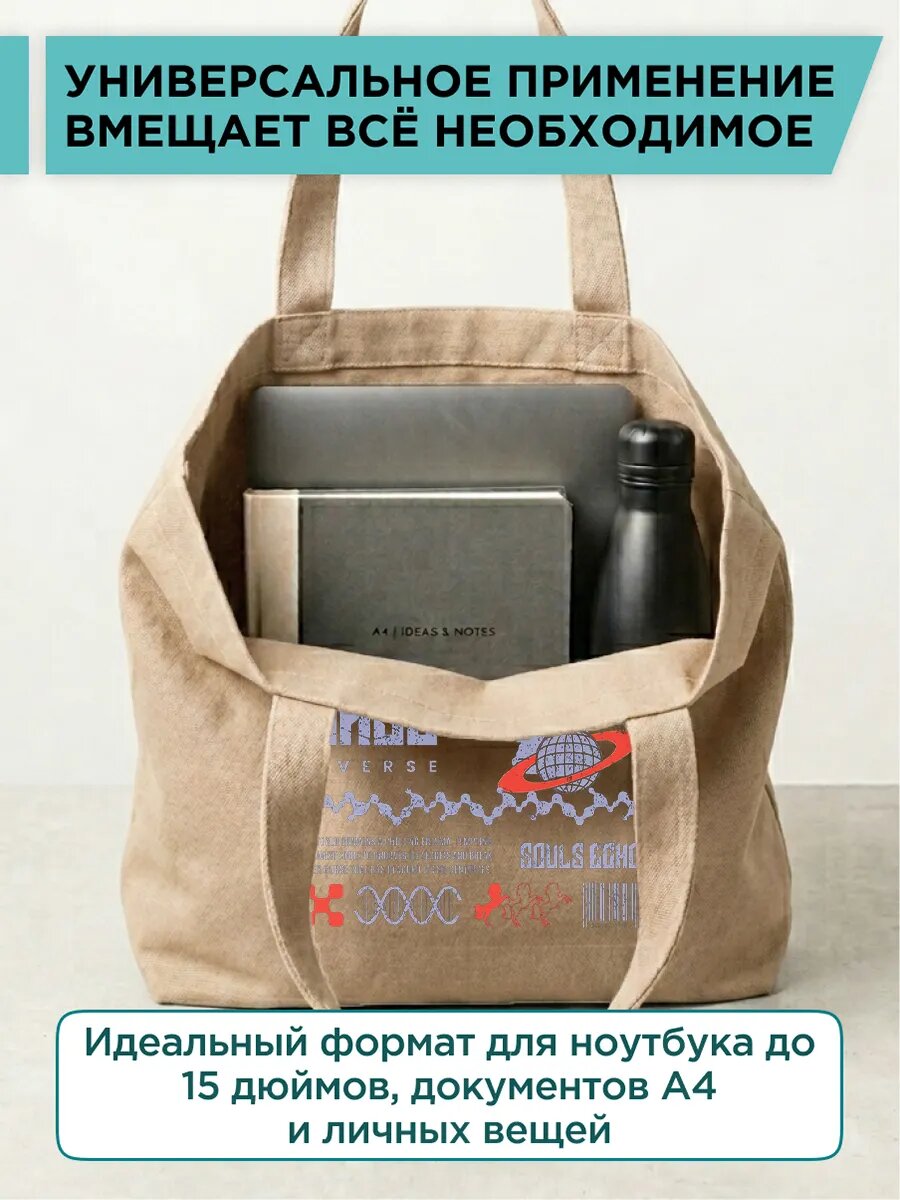 Сумка шоппер , фактура рельефная, бежевый — фото 1