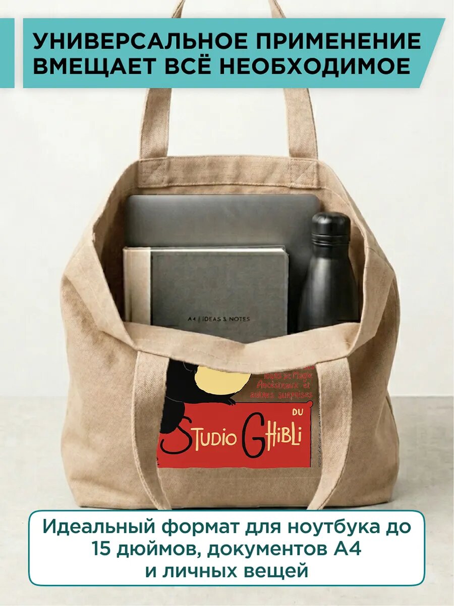 Сумка шоппер PRINTSHOT, фактура рельефная, бежевый — фото 1