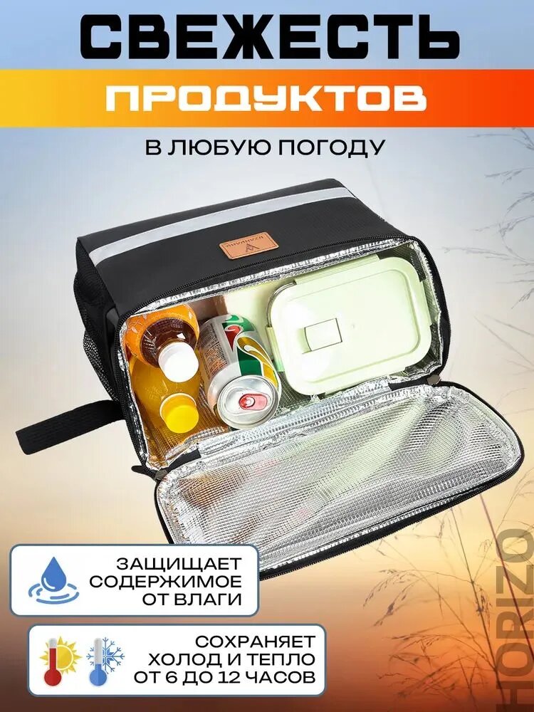 Сумка велосипедная — фото 1