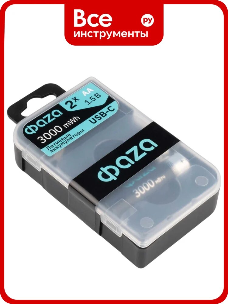 Аккумулятор литиевый AA/LR6 ФАZА 1.5В Li-Ion 3000мА. ч (зарядка от Type-C; шнур в комплекте) Box-2 (упаковка 2шт) 5069176
