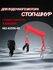 Hidea Ключ для лодки