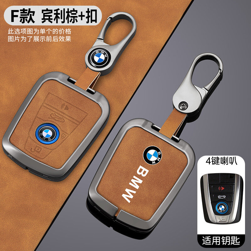 Металлический чехол для брелока ключа BMW F Series, бентли коричневый, с круглым зажимом