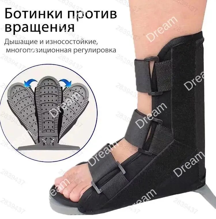 Защита голени, размер: 7 (S)