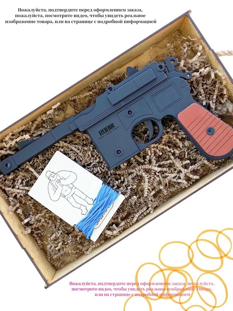 Игрушечное оружие, пистолет Mauser barge, соотношение 1:2,05. серый