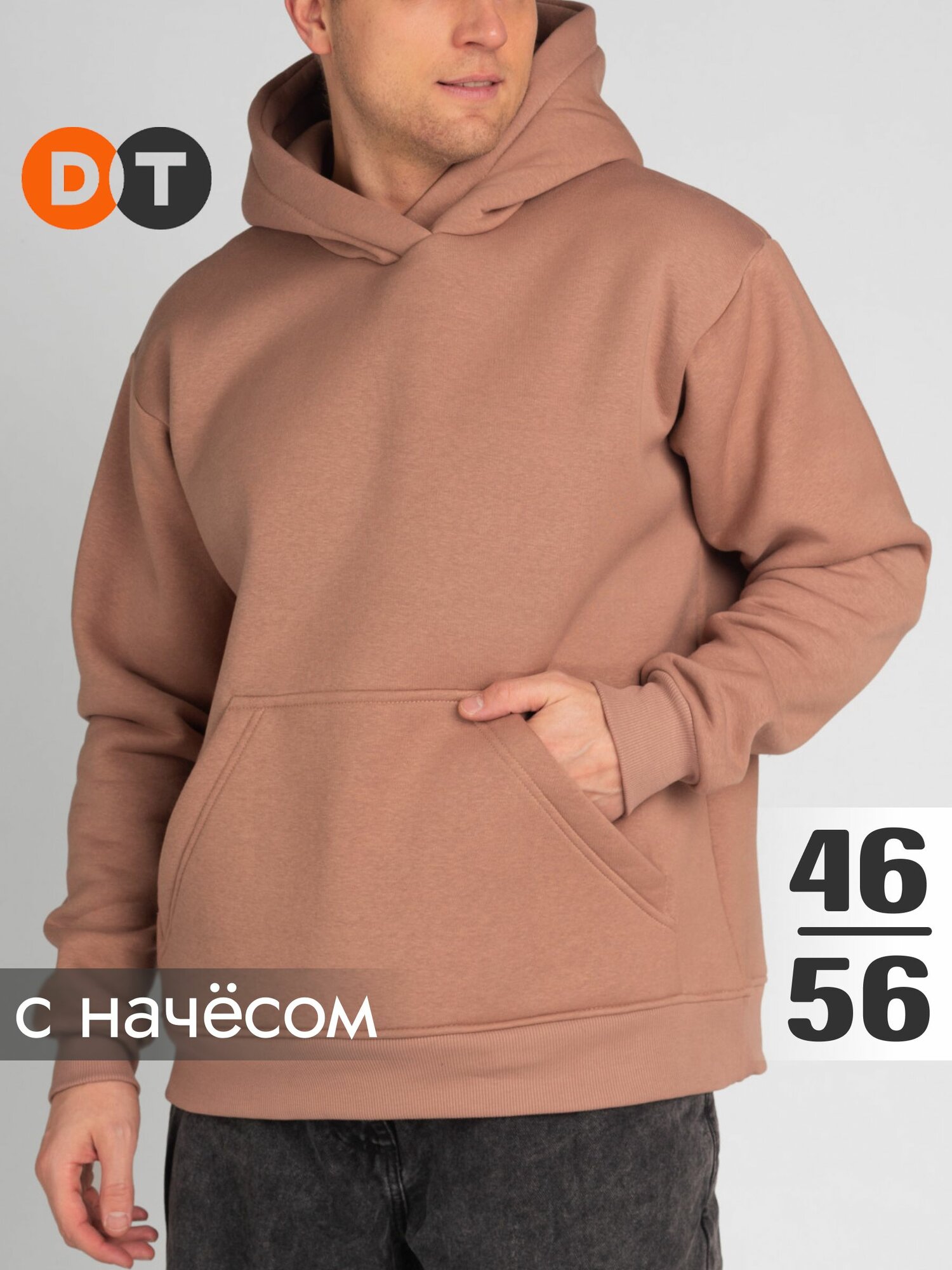 Толстовка Domtrik