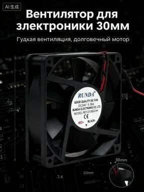 RS1238S24HH Новый квадратный охлаждающий вентилятор 120x120x38мм DC 24V 0.36A