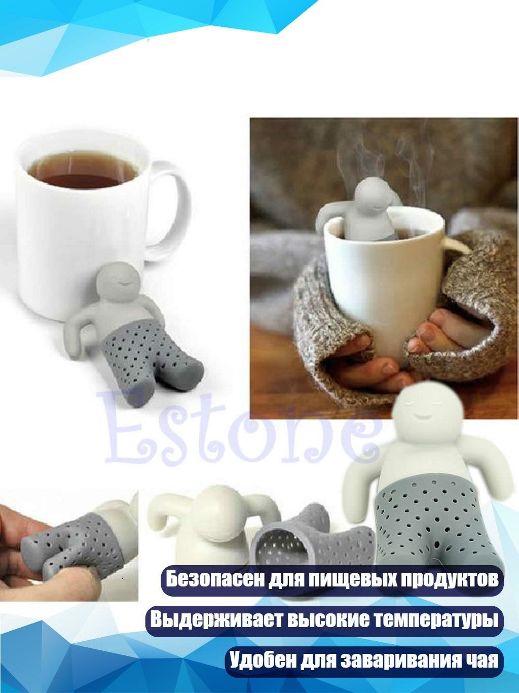 Силиконовый чайный инфузор, Серый