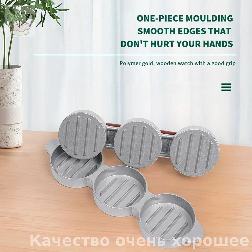 Форма для котлет — фото 1