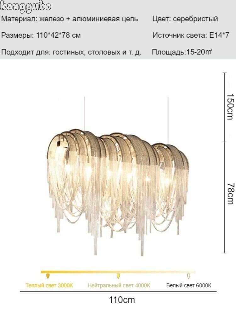 Люстра с кисточками — фото 1