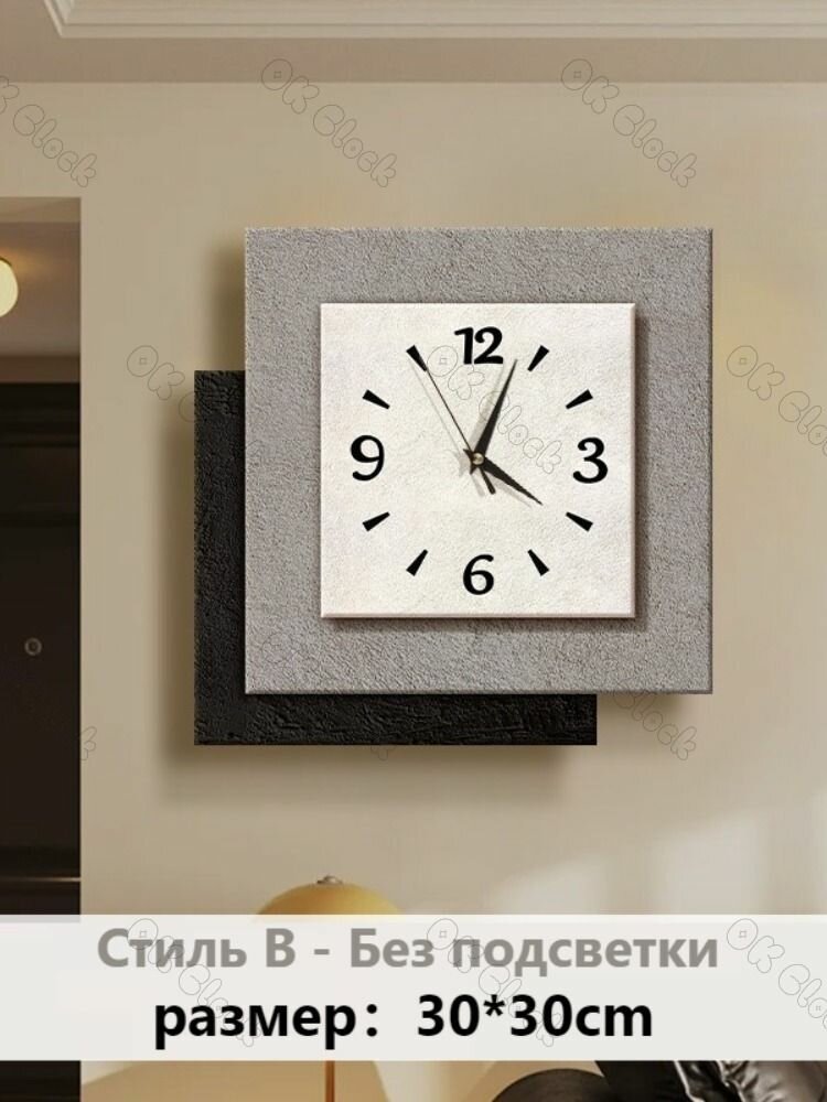 Художественные геометрические настенные часы