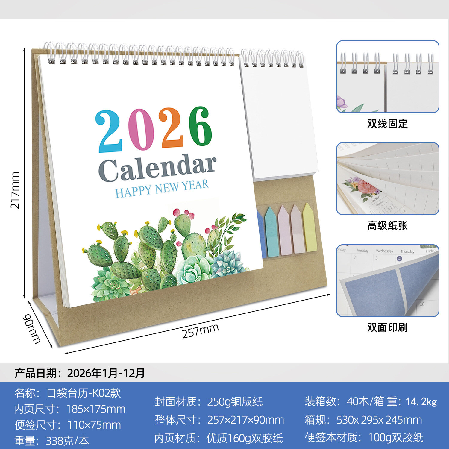 Новый трансграничный английский настольный календарь 2026 года для записи расписаний и планирования, многофункциональный карманный настольный календарь для офисного стола.