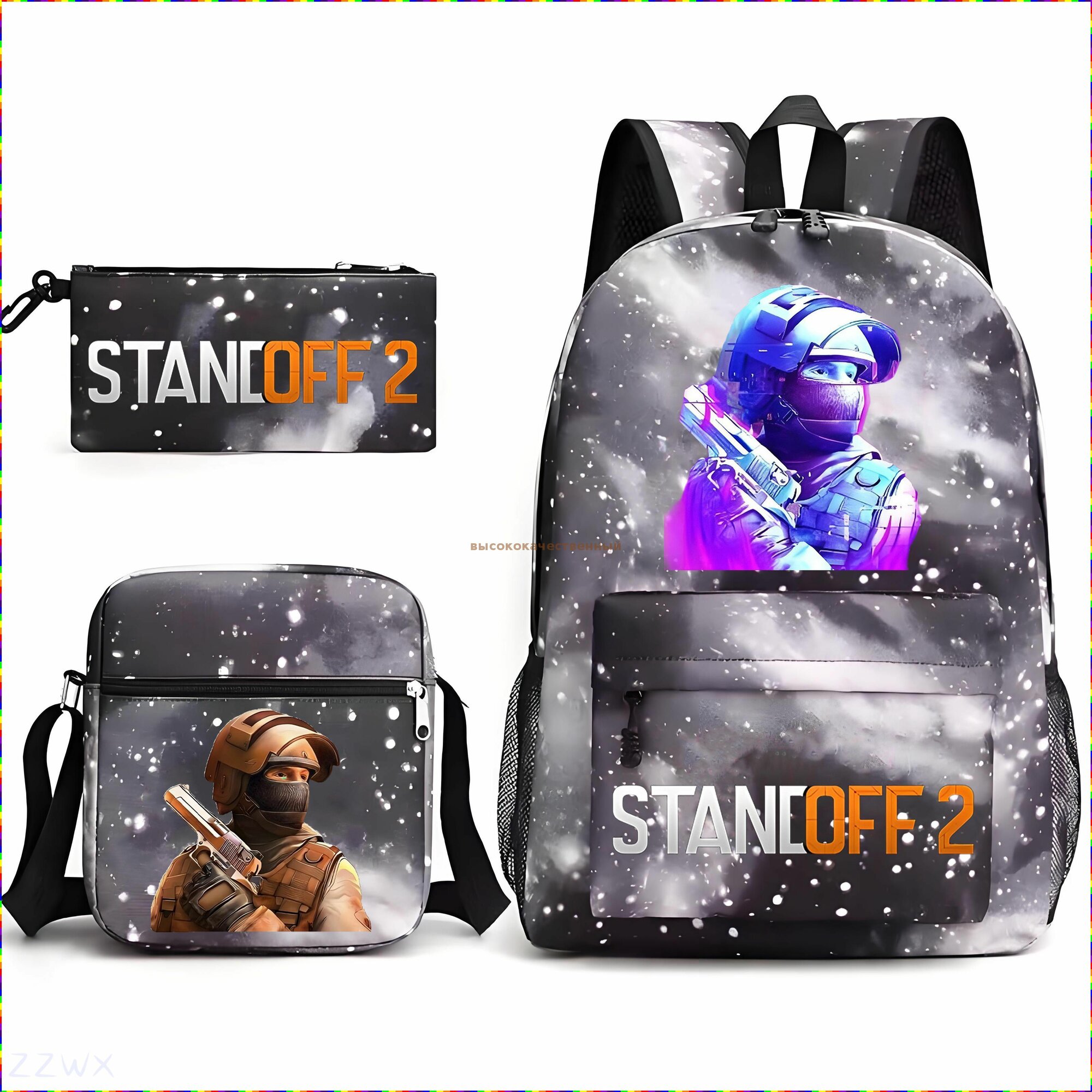 Школьный рюкзак чёрно-серого цвета с принтом Стендофф 2