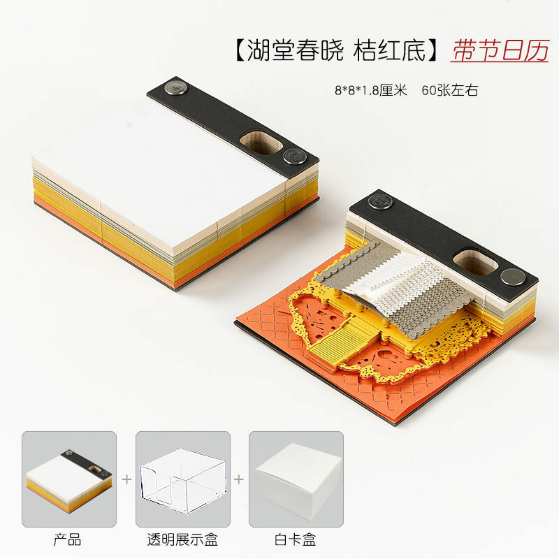 Новый милый дизайн 2026 года: настольный блокнот с 3D-скульптурой из бумаги, трехмерный отрывной календарь-стикер, креативный подарок.