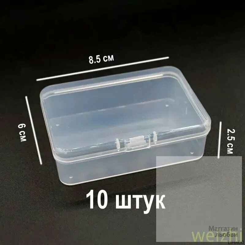 Органайзер для рукоделия