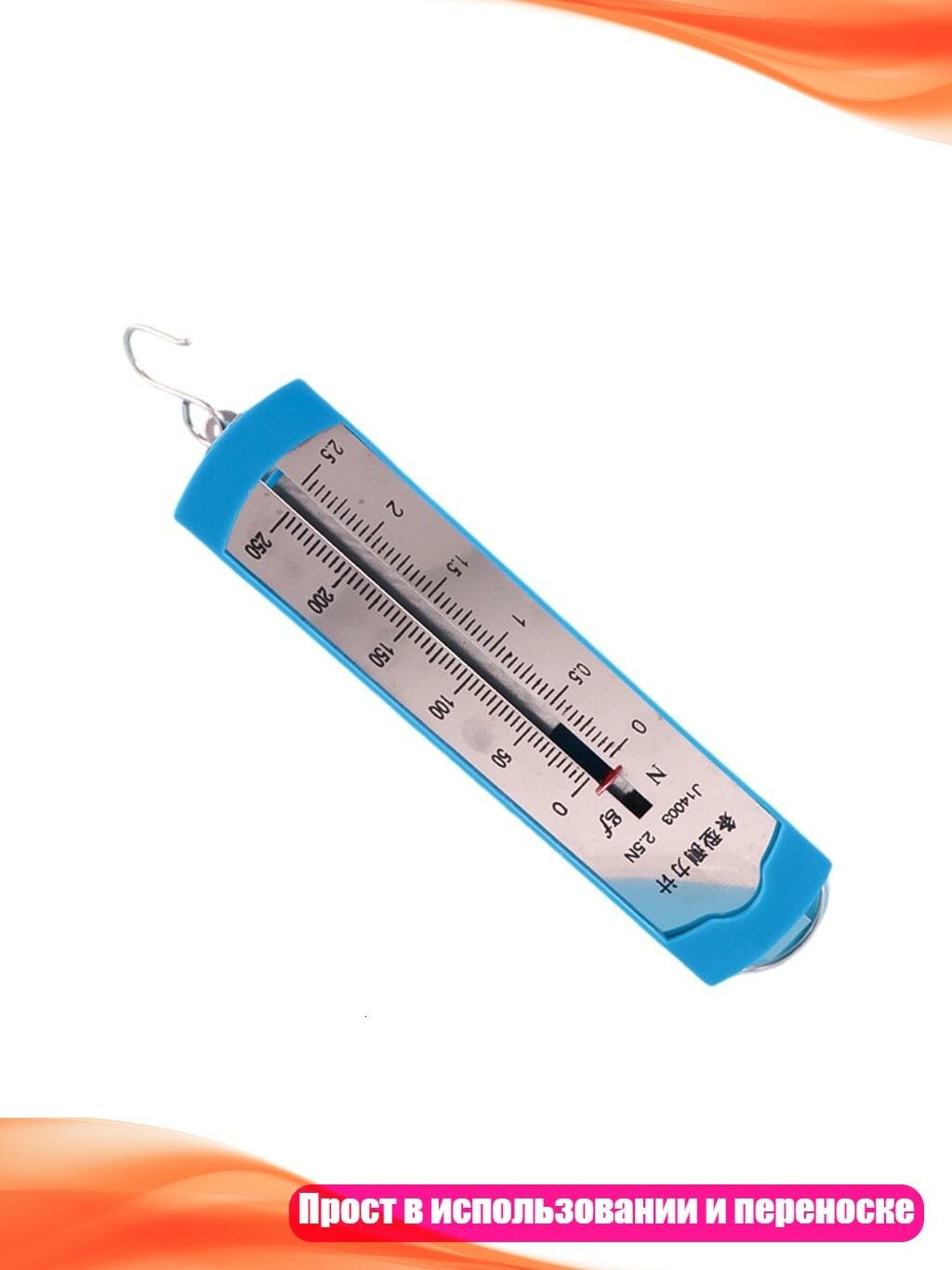 Динамометр пружинный, 2.5N