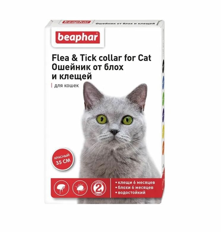 Беафар Ошейник от блох для кошек красный 35см
