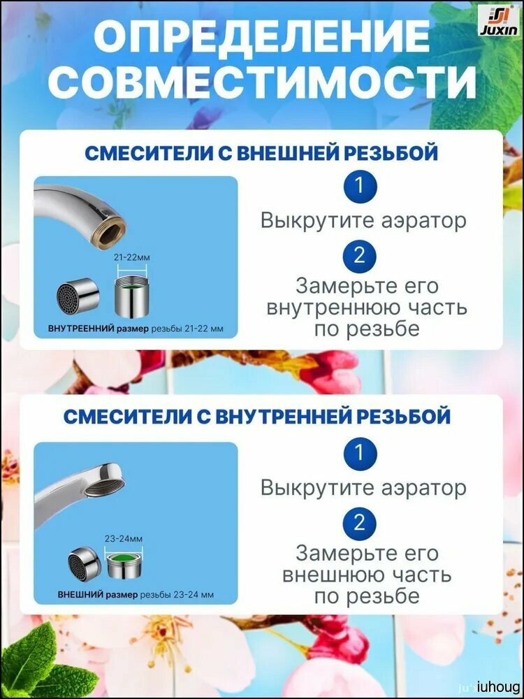 Фильтр-кувшин-a'd'b — фото 1
