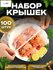 Зип пакет, 25 см