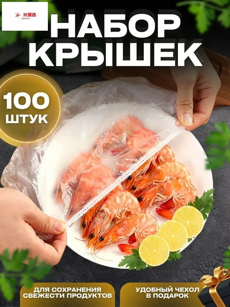 Зип пакет, 25 см