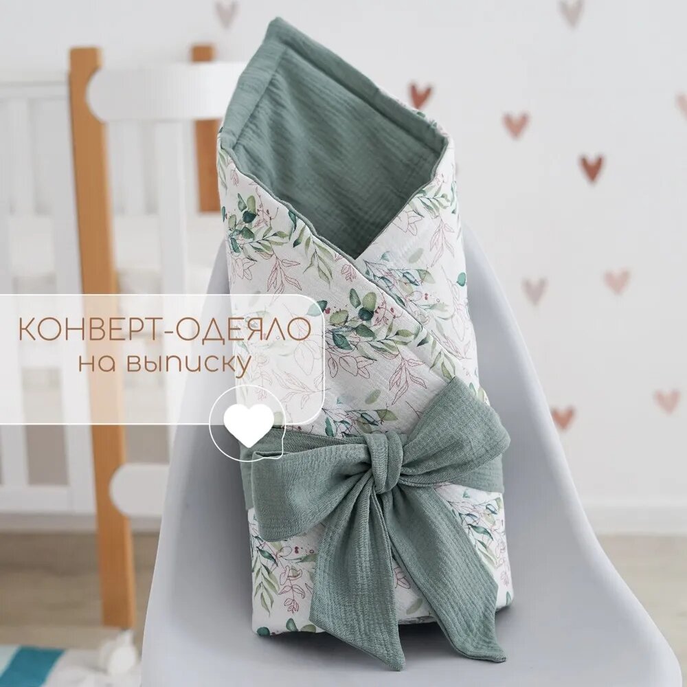 Муслиновый Конверт-одеяло Листики/Темно - Зеленый для новорожденных 90х90 см