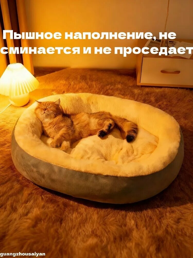 Кошачья лежанка — фото 1