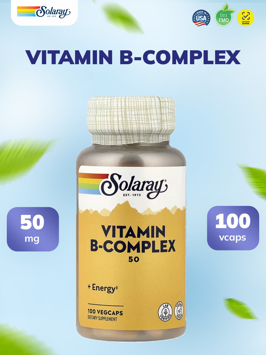 Solaray Комплекс Витамина-В 50 мг 100 веганских капсул, Vitamin B-Complex 50 mg 100 vcaps