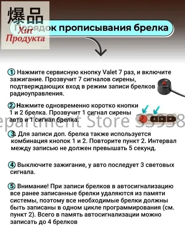 Автосигнализация SL A93 с обратной связью и брелоком, для автомобилей, с автозапуском — фото 1