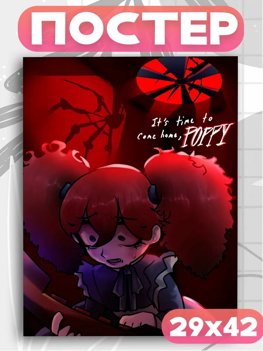 Постер на стену Poppy playtime