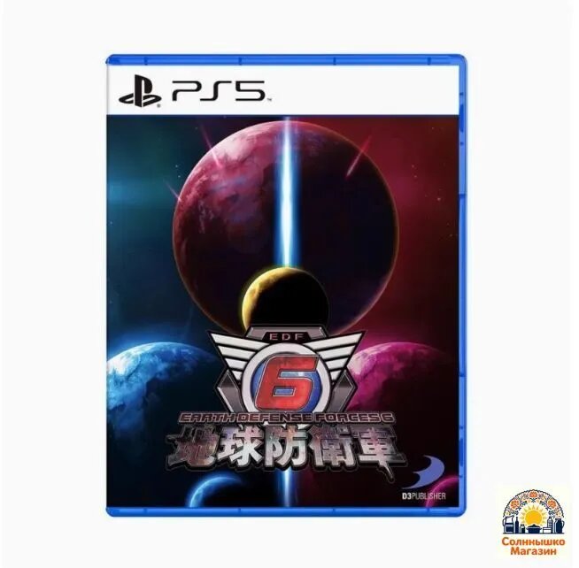 Игра Игра EARTH DEFENSE FORCE 6 (PlayStation 5, Английская версия)
