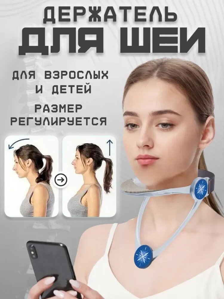 Тренажер для шеи 5.165