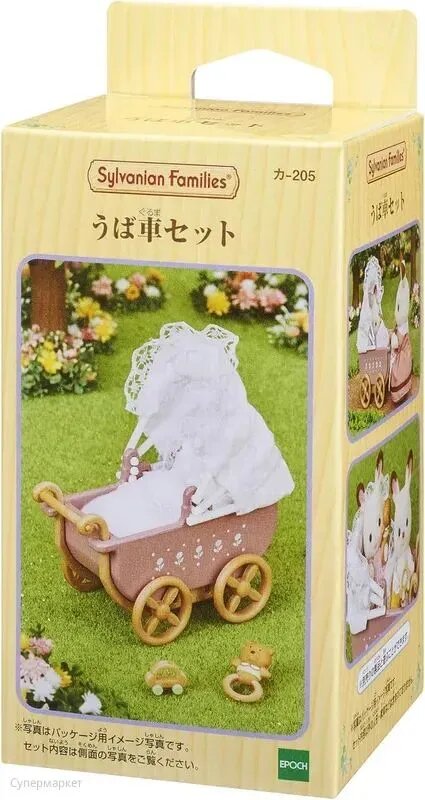 Sylvanian Families Набор комбинированных аксессуаров для комнаты Розовая коляска с аксессуарами