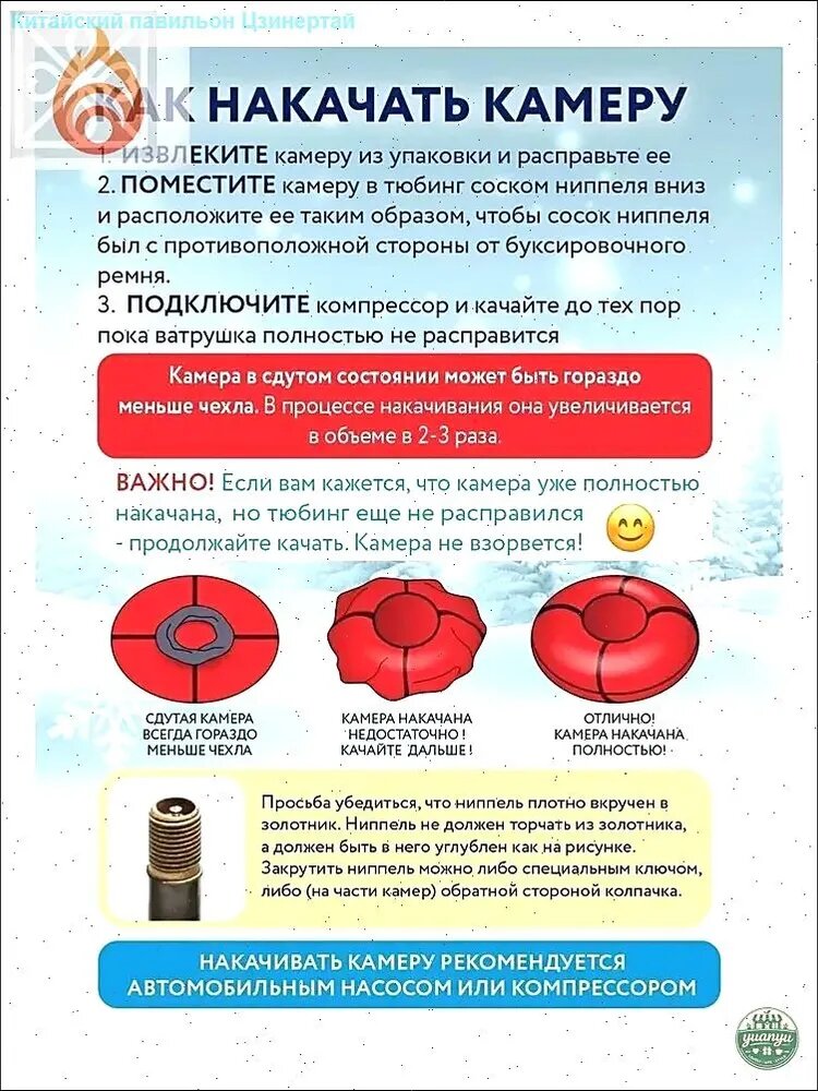 Тюбинг ватрушка 120 см для катания с горок Snow Tube синий для активного отдыха — фото 1