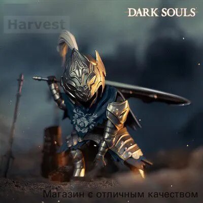 Actoys Dark Souls Первая серия Фигурки Рыцарь Солнца Коллекционная Фигурка, пластик