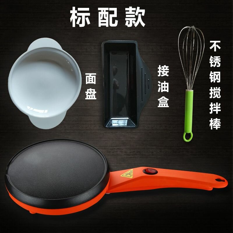 Тонкая блинница Luwei для домашнего использования, устройство для приготовления оберток для спринг-роллов, блинница, инструмент для выпечки, гриль для мясных ломтиков, многослойная блинница, гриль для мяса.