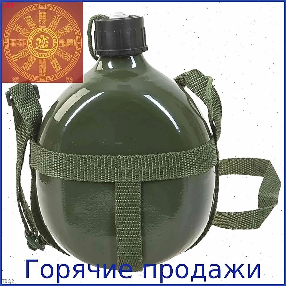 Фляга 1000 мл, оливковый