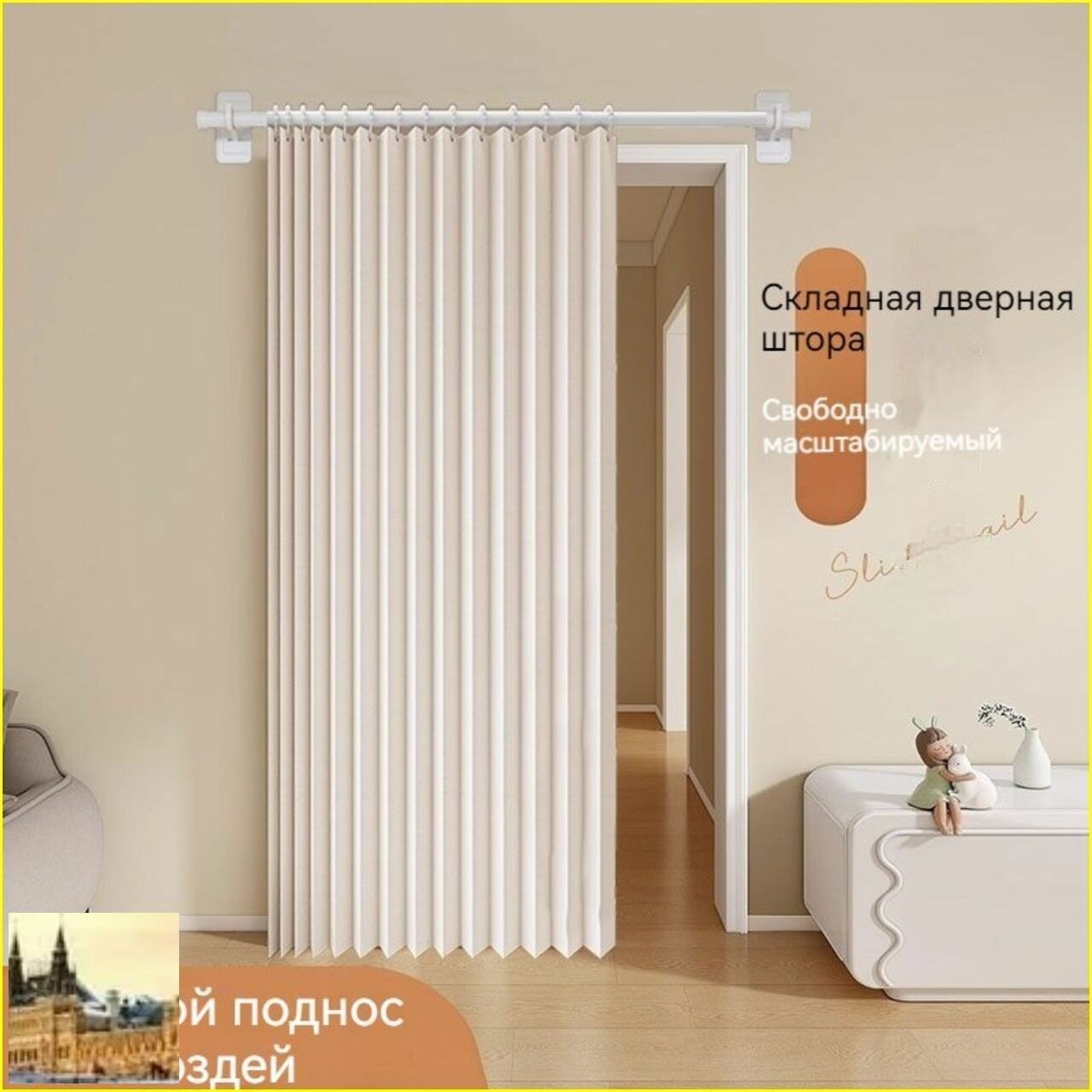 Дверь межкомнатная