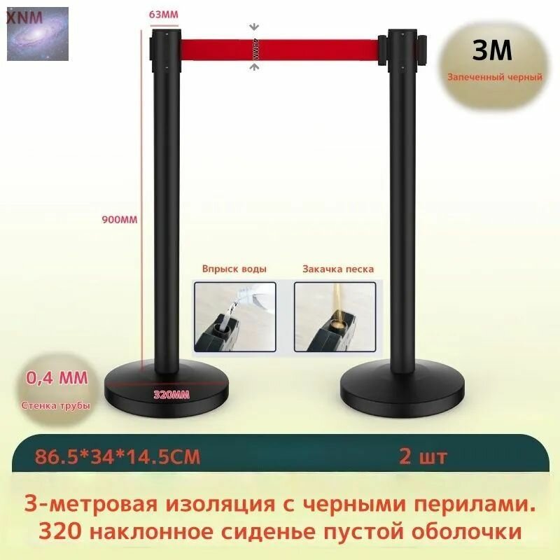 Мобильная стойка с лентой 3м нержавеющая сталь