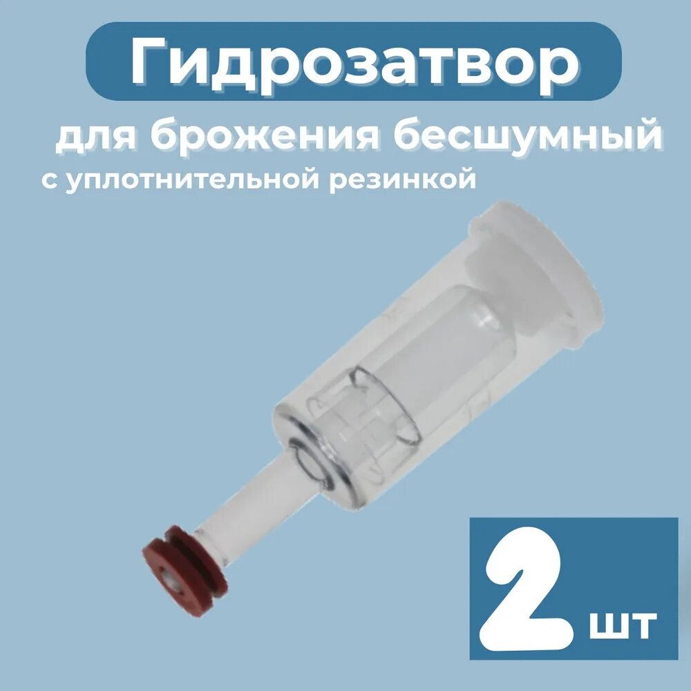 Комплектующие для самогонного аппарата