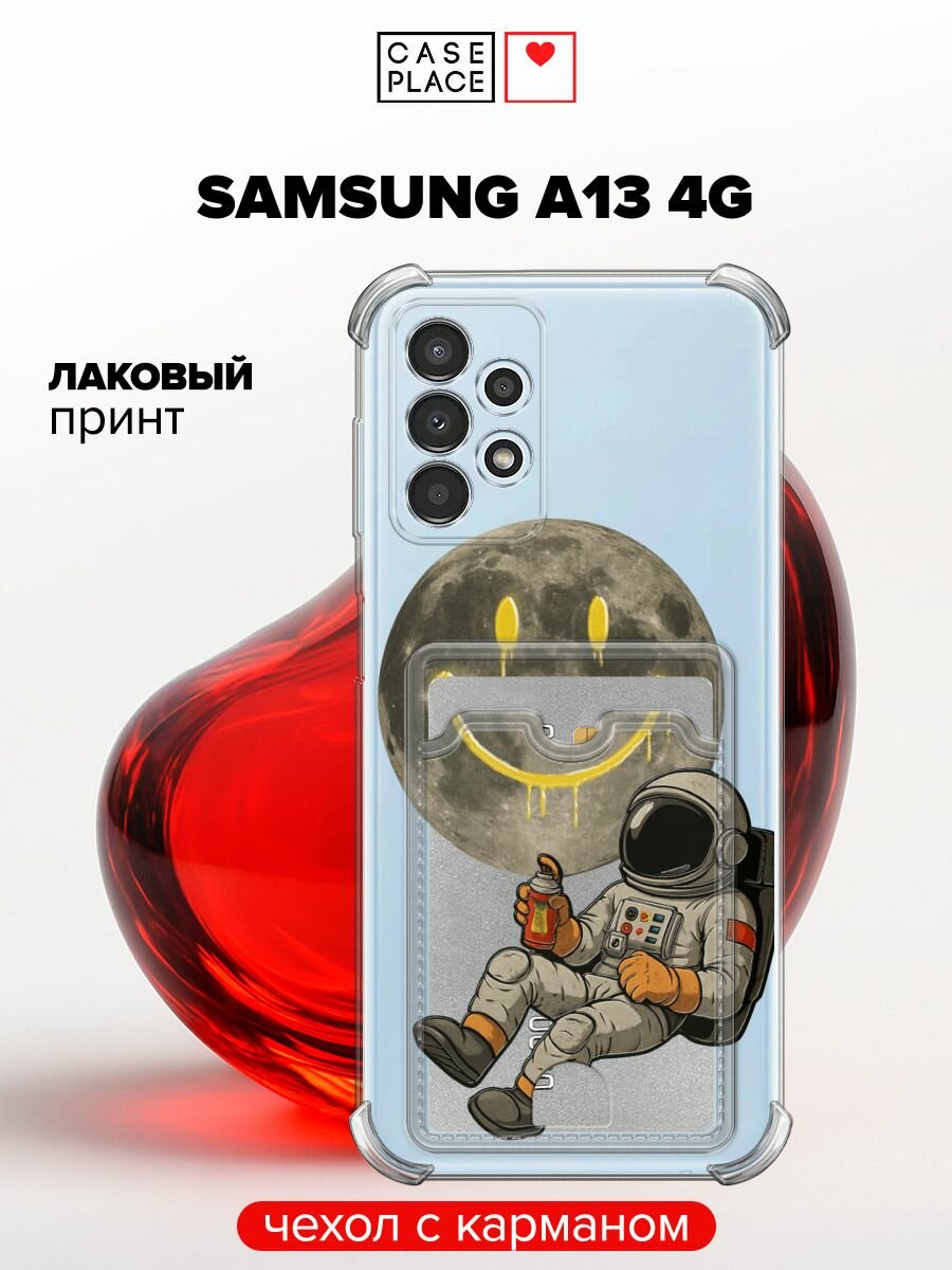 Чехол на Samsung Galaxy A13 4G (Самсунг А13 4G) с картой и принтом Граффити на луне
