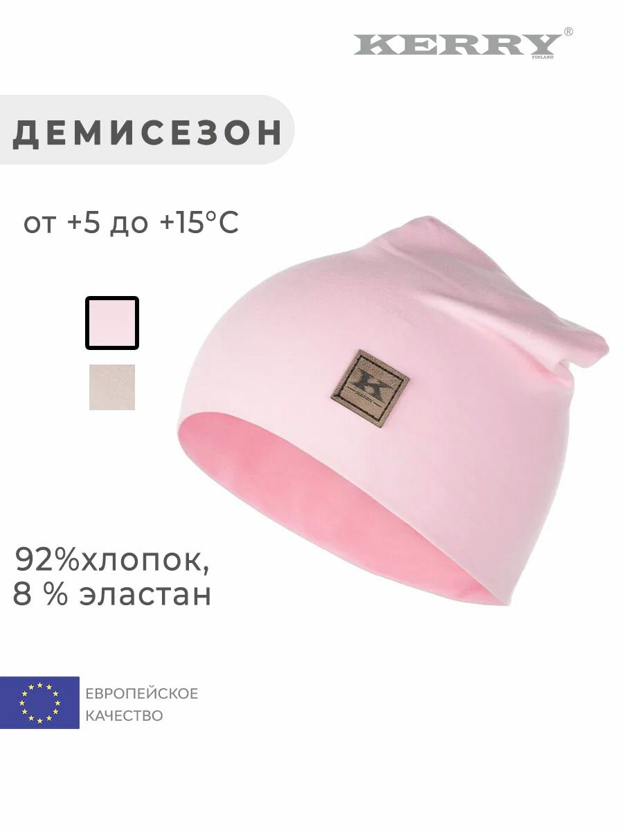 Шапка-бини Весна-лето 2025 для детей