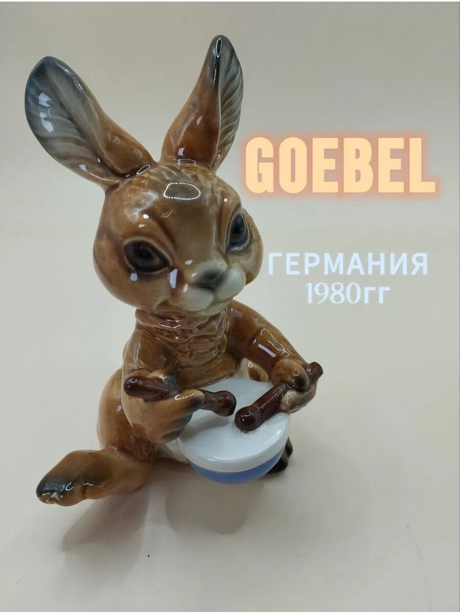 Фарфоровая статуэтка "Заяц с барабаном"