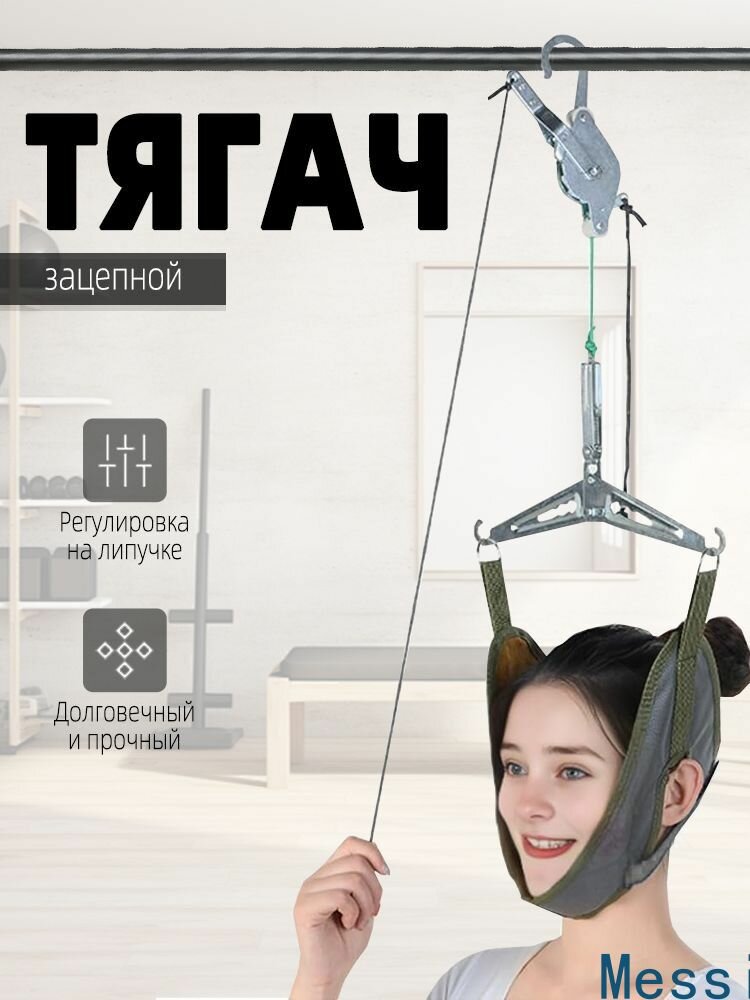 Тренажер для шеи