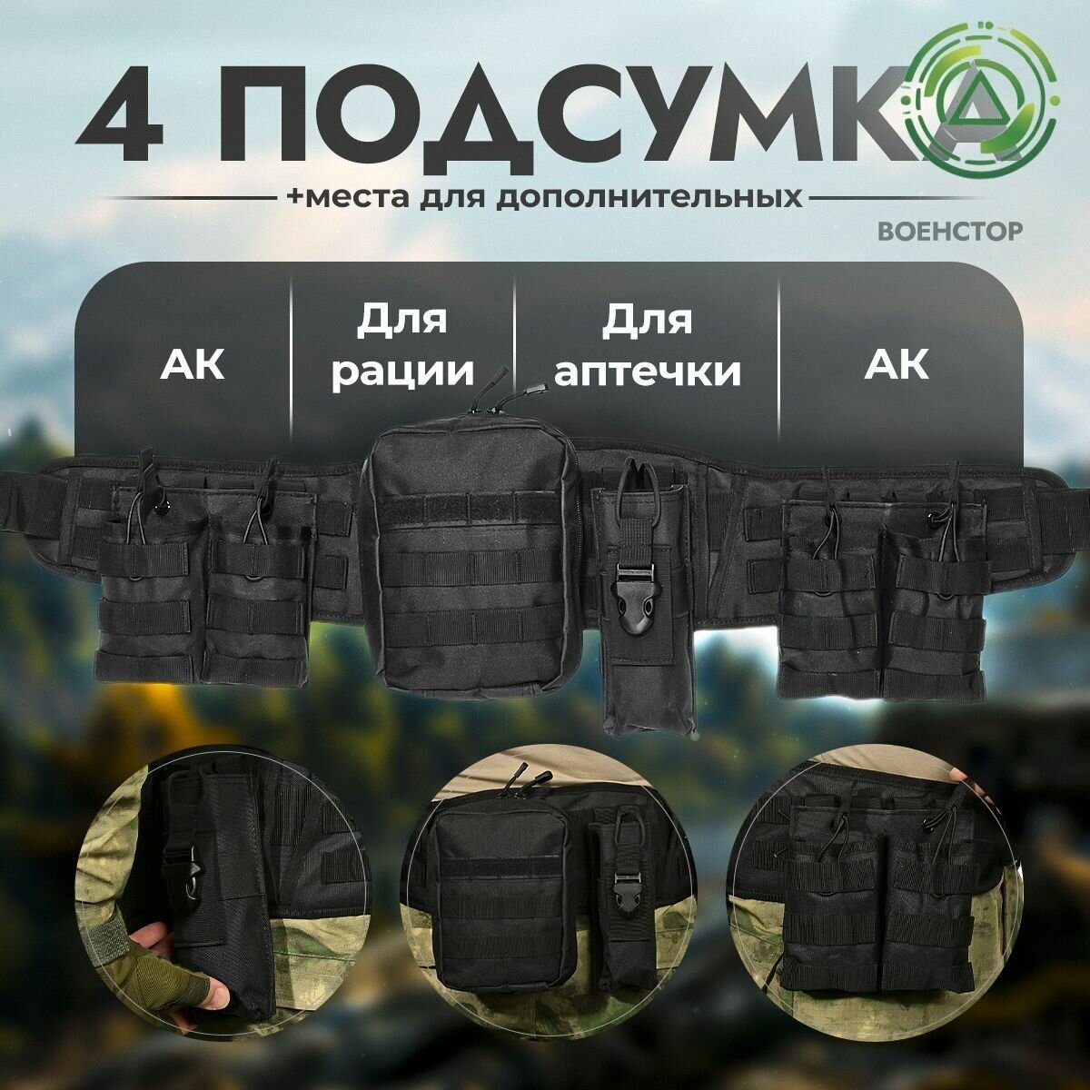 Стяжки для рюкзака — фото 1