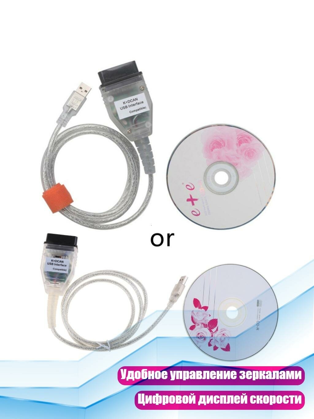 USB-адаптер OBD/CAN с чипом FT232