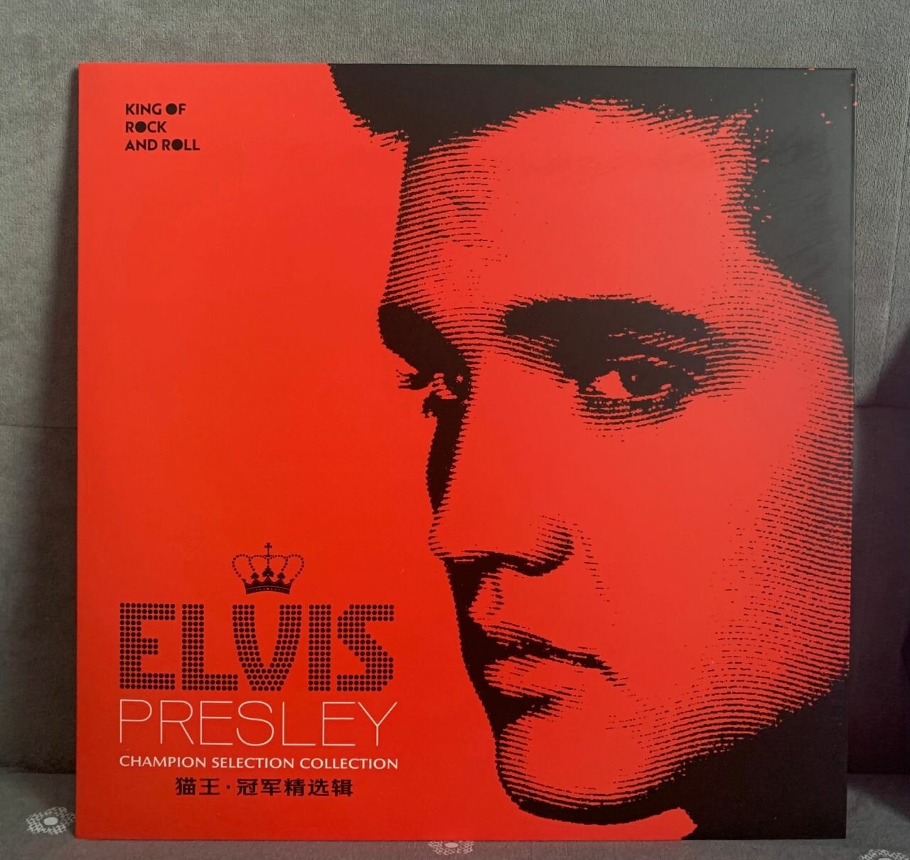 Elvis Presley champion selection collection LP, Виниловая пластинка Mint