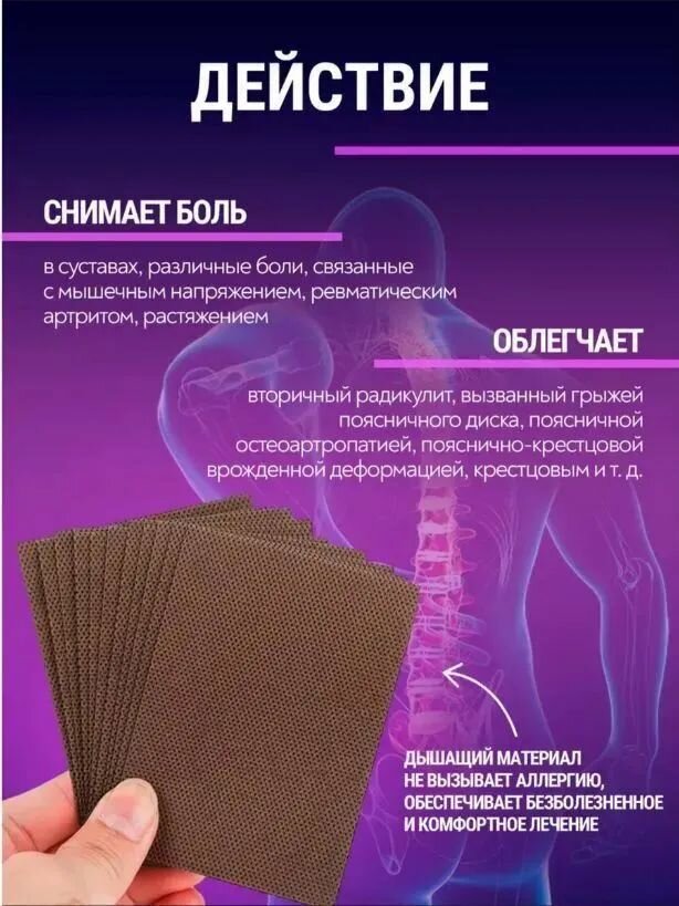 Лечебный экстракт — фото 1