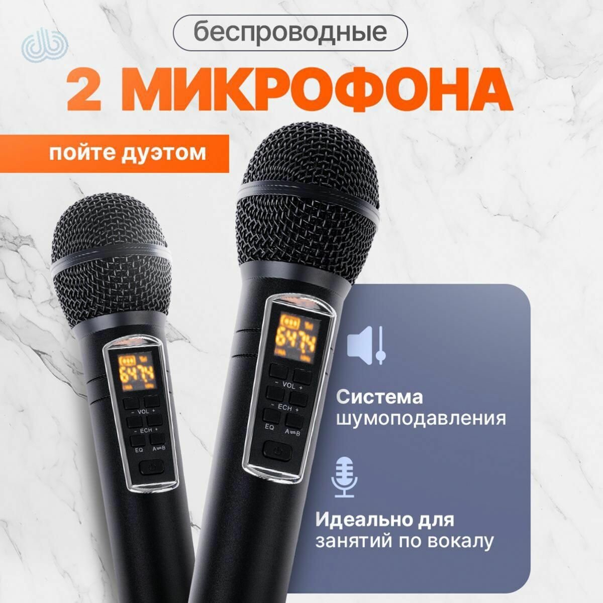 Караоке-система — фото 1