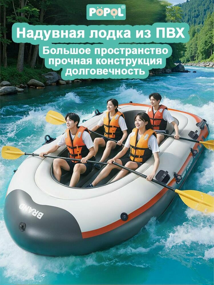 Лодка — фото 1