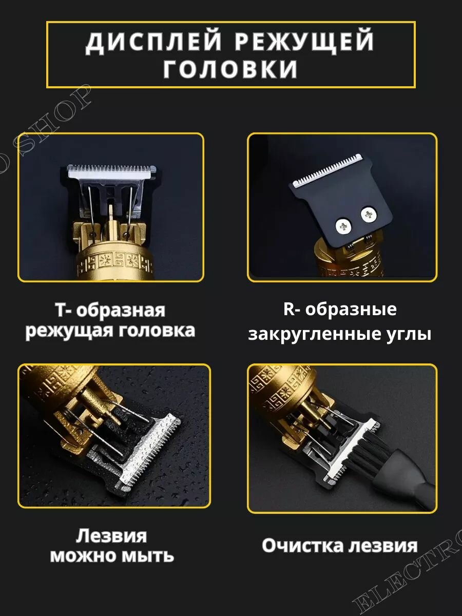Триммер для бороды и усов, роторный, LiIon, плавающий, с насадками, чёрный — фото 1